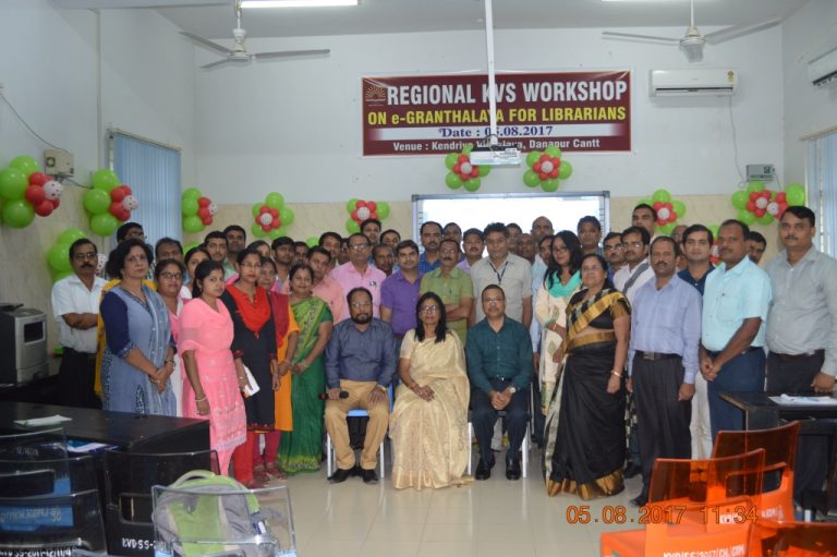 e-Granthalaya Workshop conducted at Kendriya Vidyalaya Danapur Cantt. Patna. | Bihar State ...