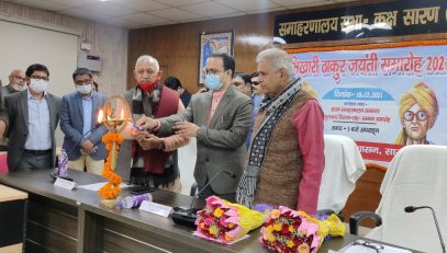 Photo Gallery | Saran Division, Bihar | India