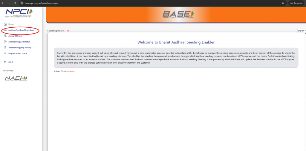 NPCI Aadhar Seeding Process Flow | Social Welfare Department | India