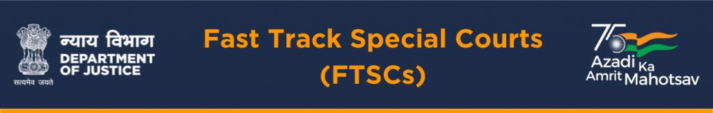 Fast Track Special Courts (FTSCs) | Department of Justice | India