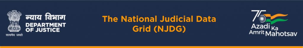 The National Judicial Data Grid (NJDG) | Department of Justice | India