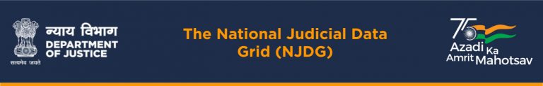 The National Judicial Data Grid (NJDG) | Department of Justice | India