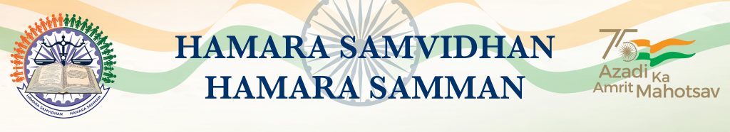 About Hamara Samvidhan Hamara Samman | Department of Justice | India