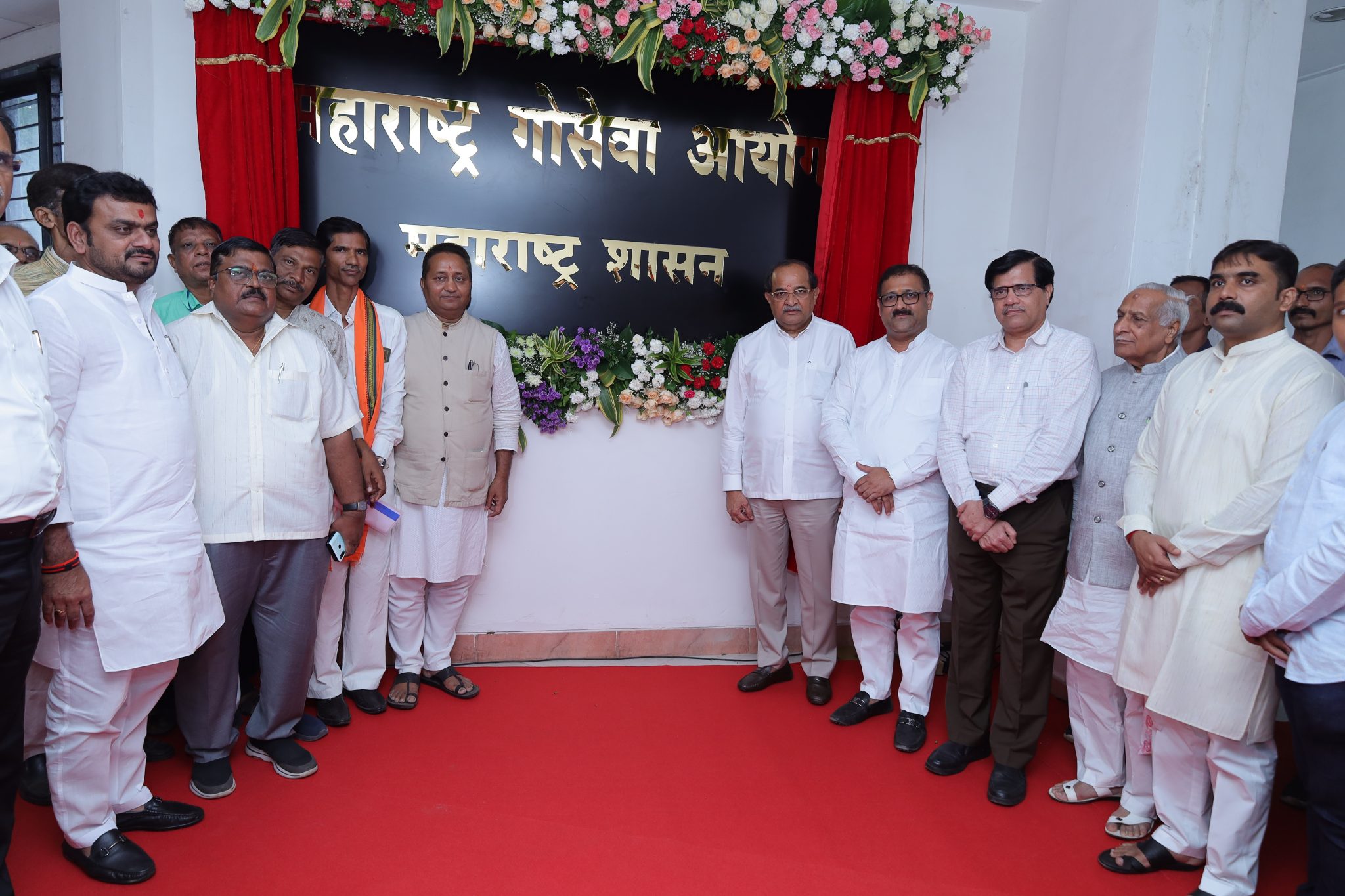 Maharashtra Goseva Ayog | Department of Animal Husbandry and Dairying ...