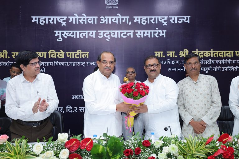 Maharashtra Goseva Ayog | Department of Animal Husbandry and Dairying ...