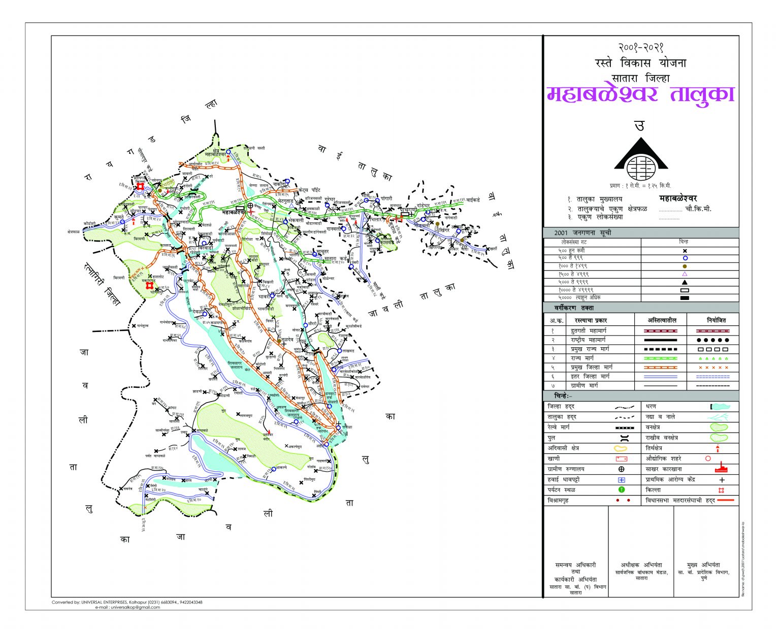 Maps | Zilla Parishad Satara | India