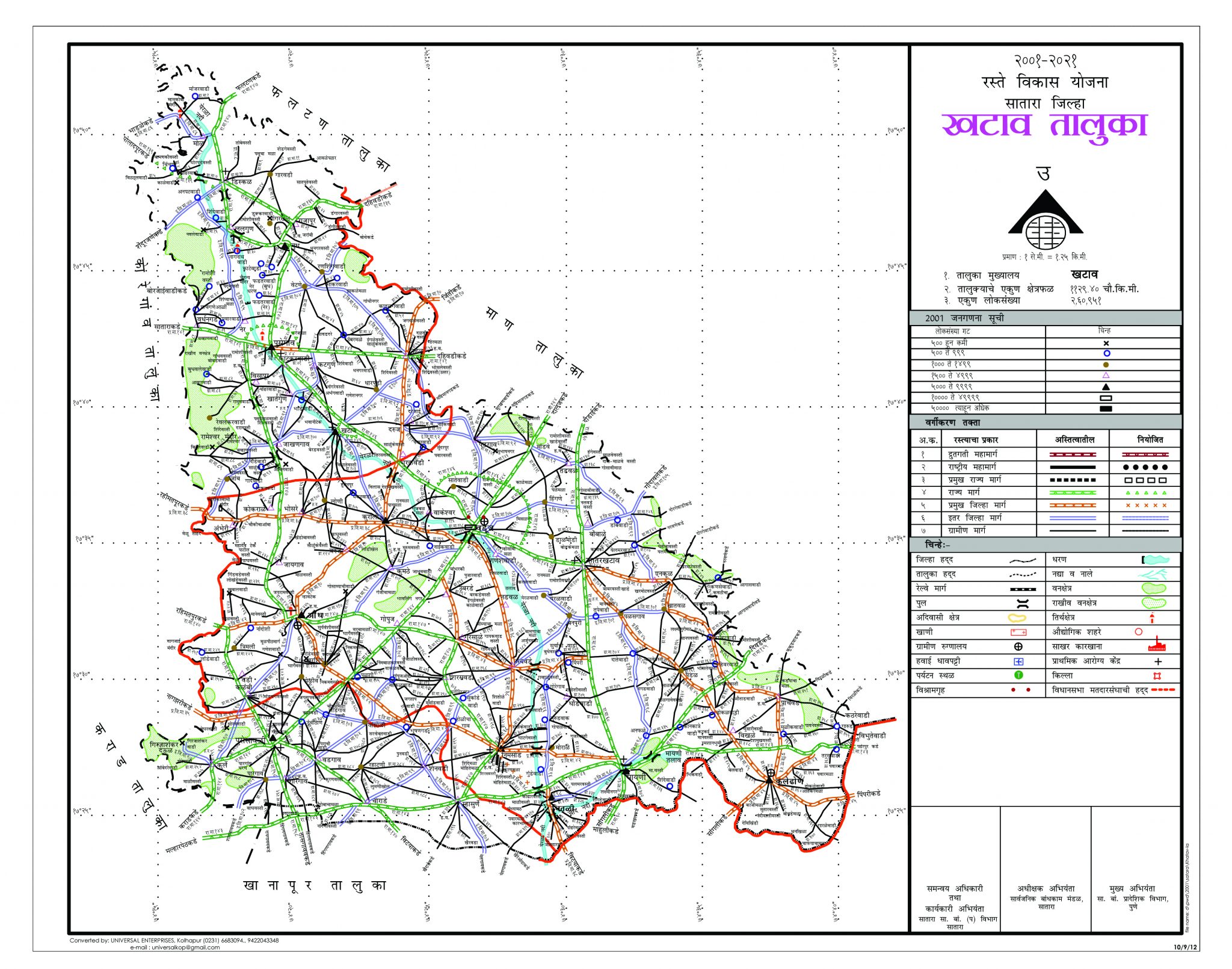 Maps | Zilla Parishad Satara | India