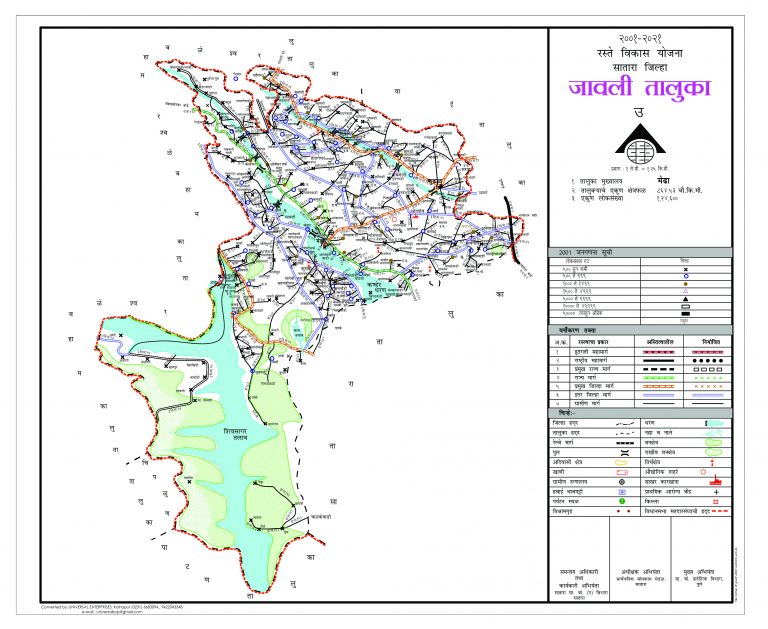 Maps | Zilla Parishad Satara | India