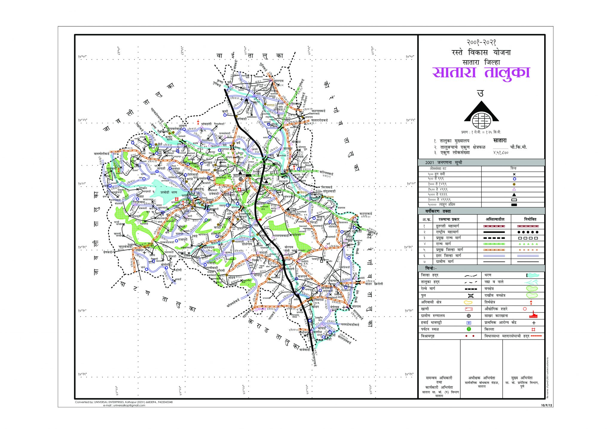 Maps | Zilla Parishad Satara | India