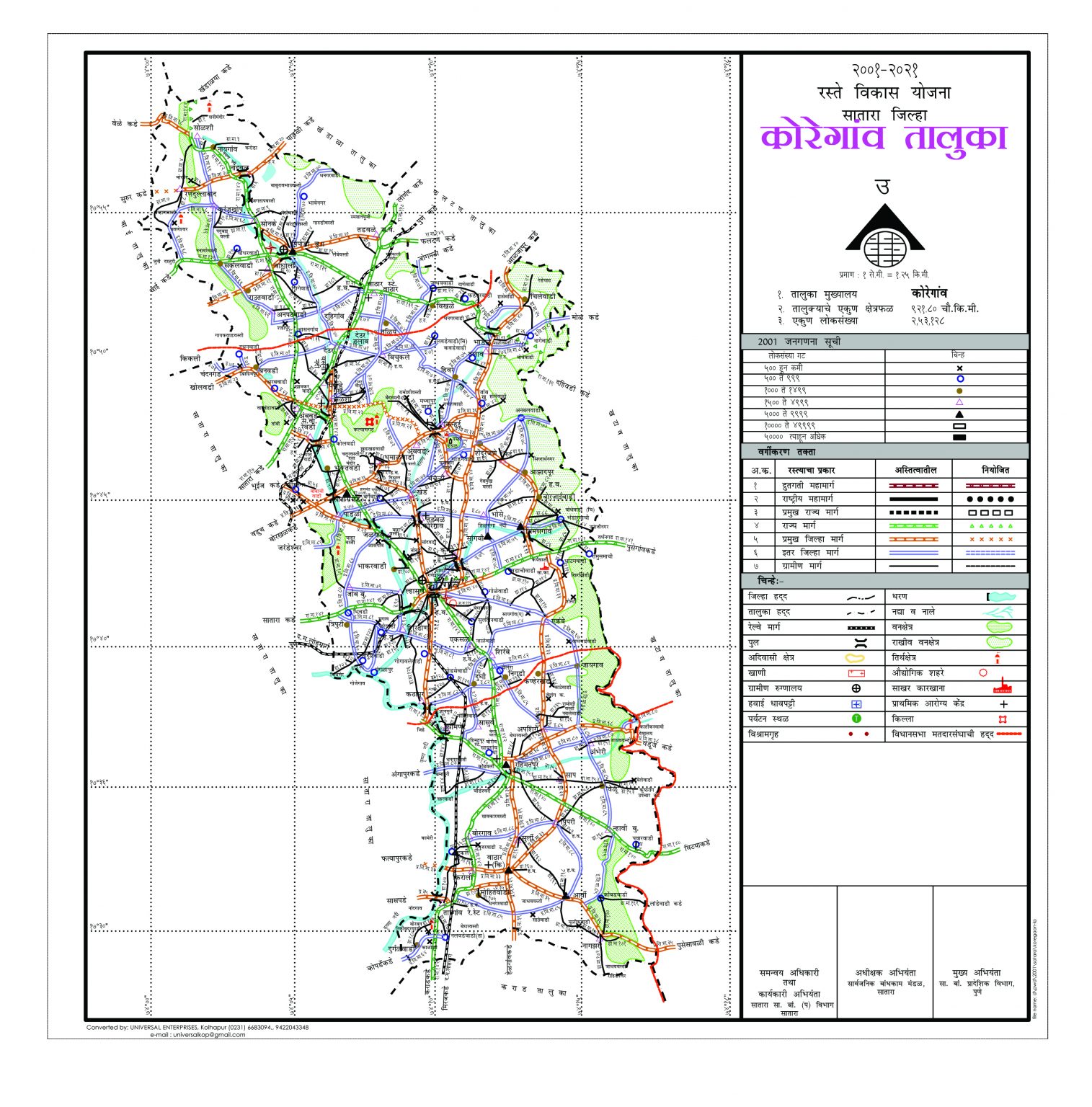 Maps | Zilla Parishad Satara | India