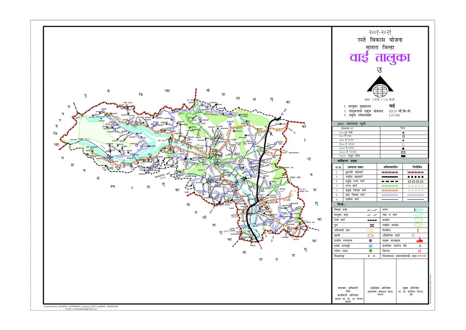 Maps | Zilla Parishad Satara | India