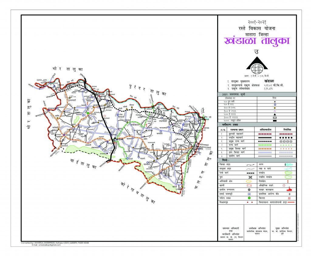 Maps | Zilla Parishad Satara | India