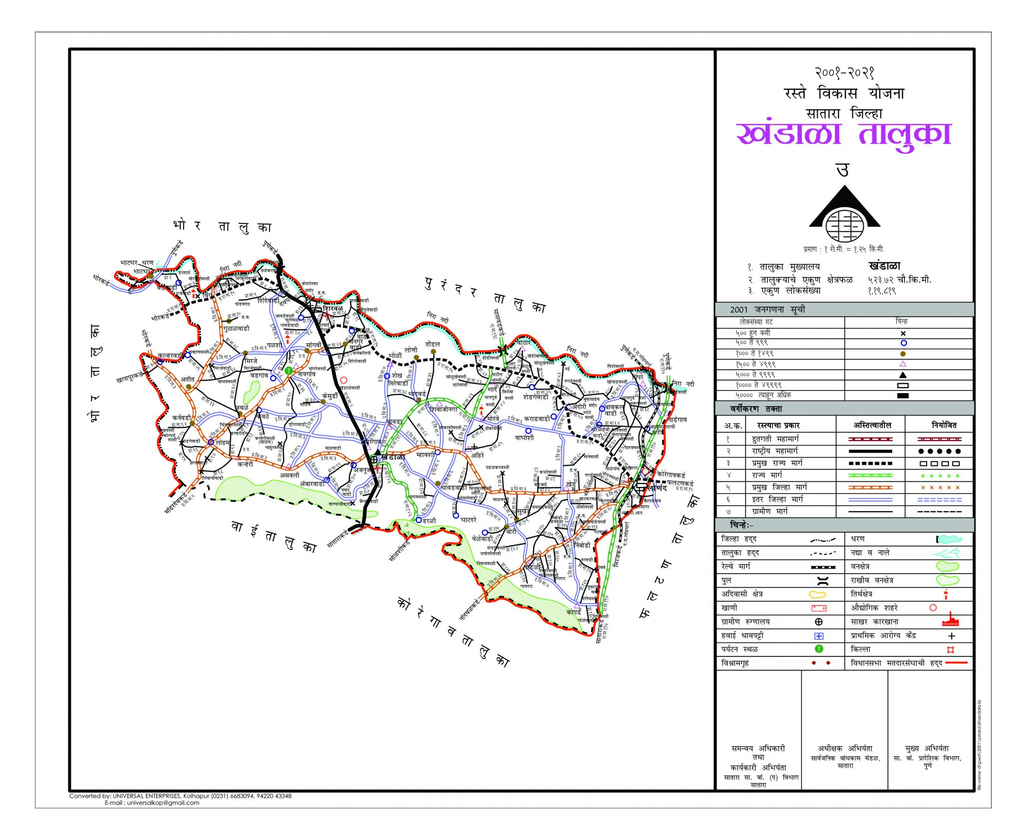 Maps | Zilla Parishad Satara | India