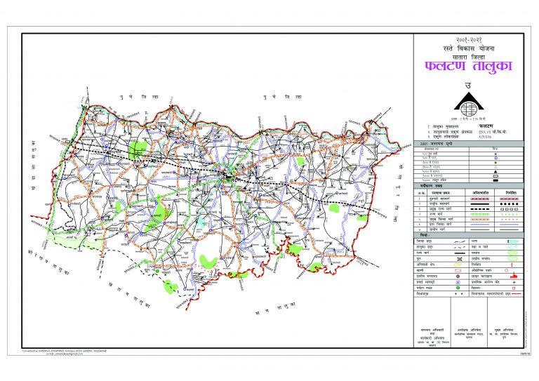 Maps | Zilla Parishad Satara | India
