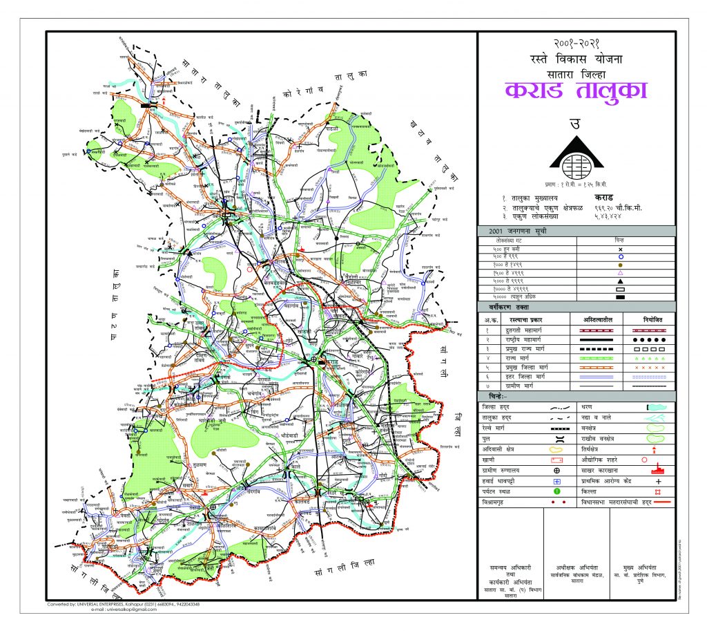 Maps | Zilla Parishad Satara | India