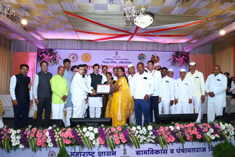 Homepage | Zilla Parishad Ahilyanagar | India