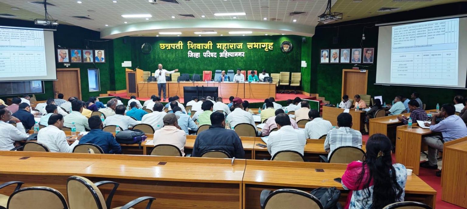 Homepage | Zilla Parishad Ahilyanagar | India
