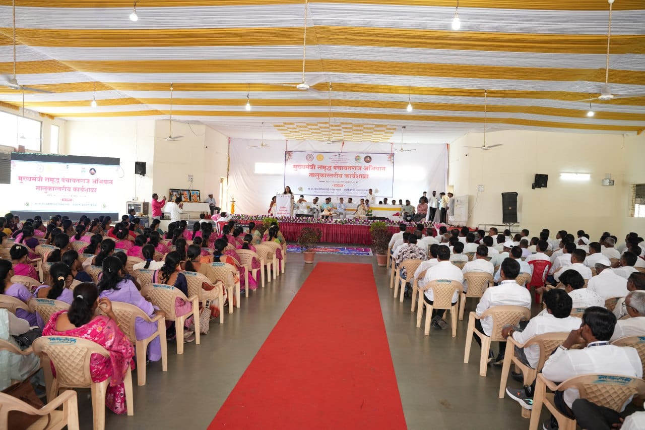 Homepage | Zilla Parishad Ahilyanagar | India