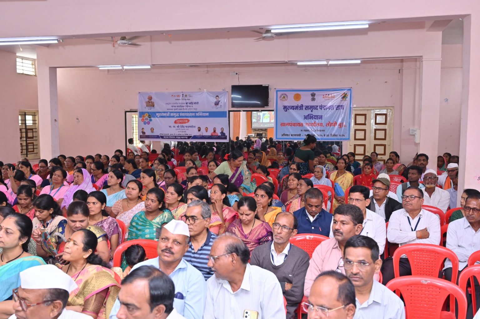 Homepage | Zilla Parishad Ahilyanagar | India