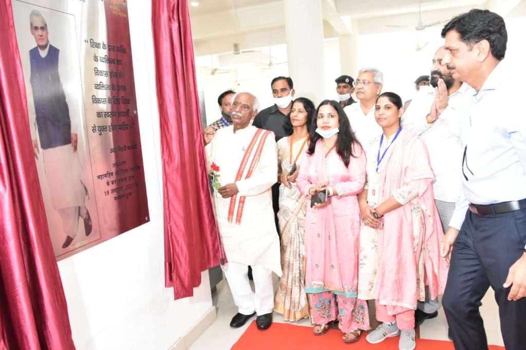Governor Shri Bandaru Dattatreya inaugurating "Azadi Ka Amrit Mahotsav ...