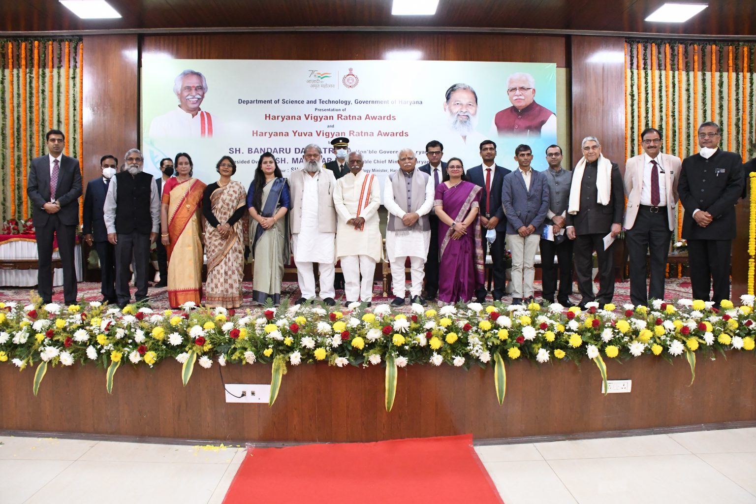 Haryana Vigyan Ratna Award and Haryana Yuva Vigyan Ratna award ...