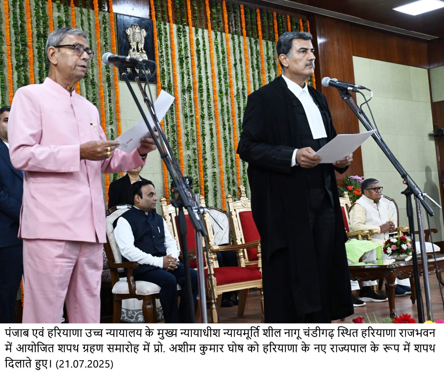 Prof. Ashim Kumar Ghosh sworn in as 19th Governor of Haryana | Lok ...
