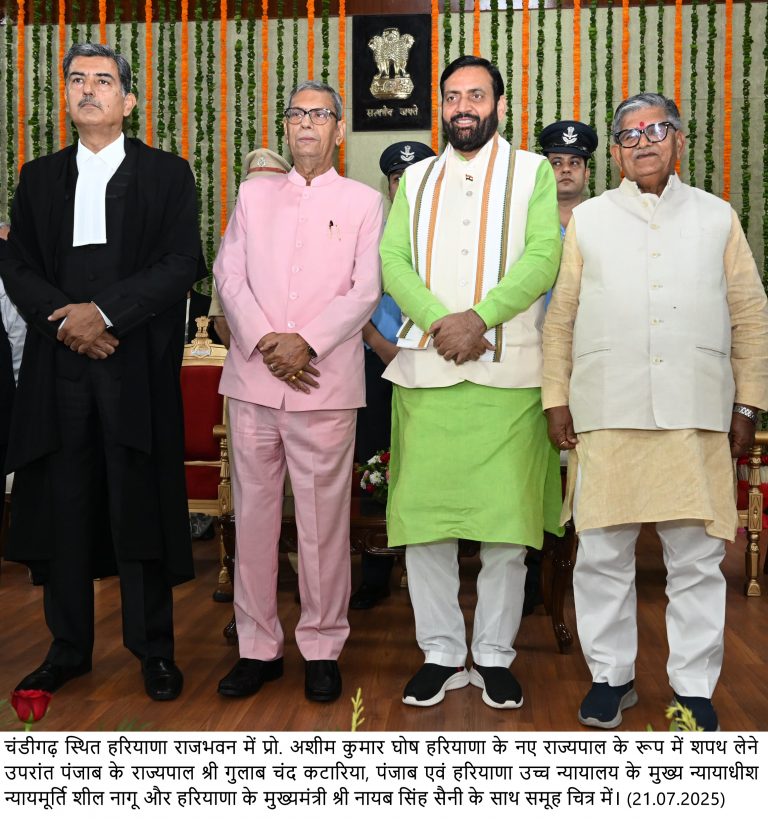 Prof. Ashim Kumar Ghosh sworn in as 19th Governor of Haryana | Lok ...