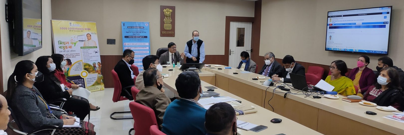 Assam State Centre Website | India