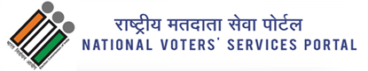 National Voter's Service Portal (NVSP) | Division Prayagraj, Government ...