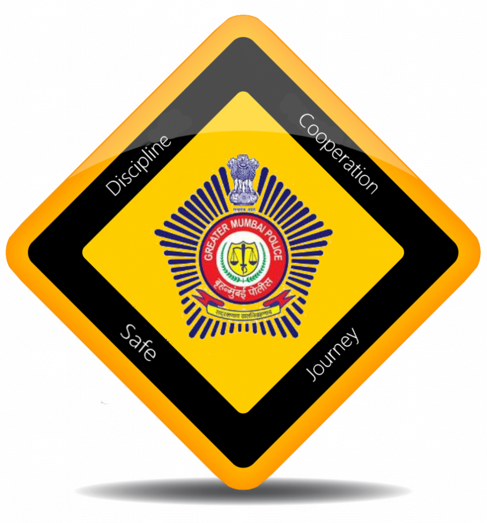 दृष्टी आणि ध्येय | मुंबई वाहतूक पोलिस | भारत