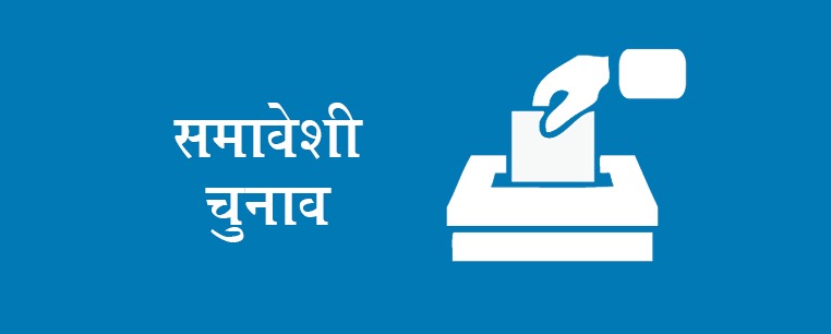 Department of Empowerment of Persons with Disabilities (DEPwD) | India