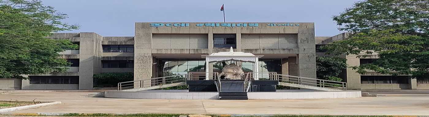 District Court Porbandar - Gujarat | India