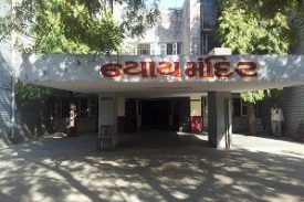 District Court Rajkot - Gujarat | India