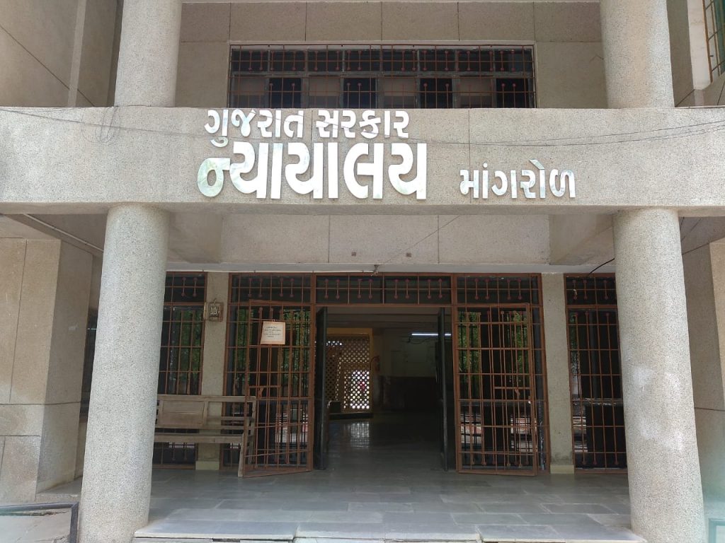 District Court Surat Gujarat India