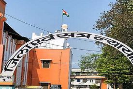 District and Session Court , Rewa | India