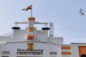 District and Session Court , Rewa | India