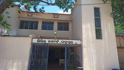 Photo Gallery | District Court Complex Bargarh | India