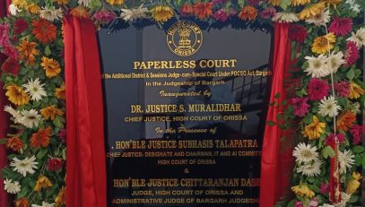 Photo Gallery | District Court Complex Bargarh | India