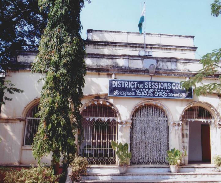 Mahabubnagar District Court | India