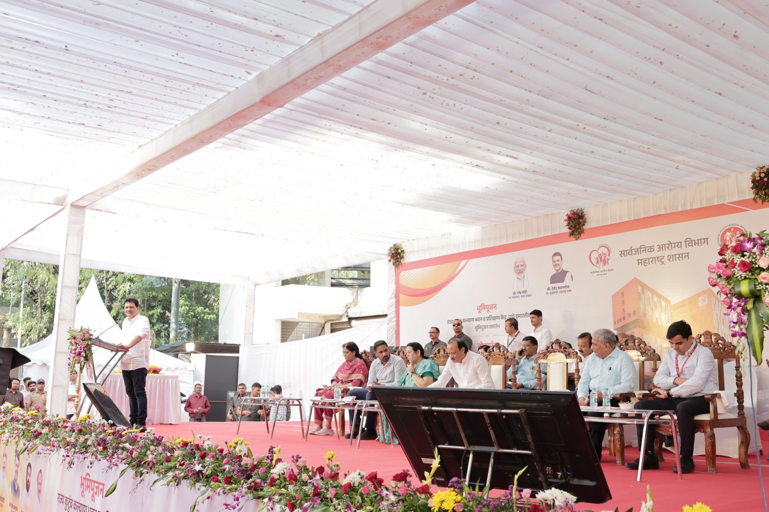 Homepage | National Health Mission (NHM) Maharashtra | Healthy Village ...