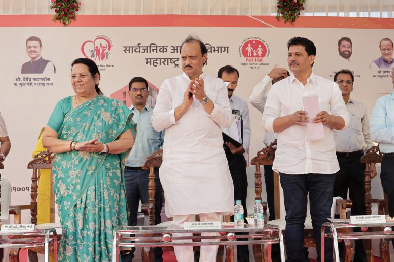 Homepage | National Health Mission (NHM) Maharashtra | Healthy Village ...