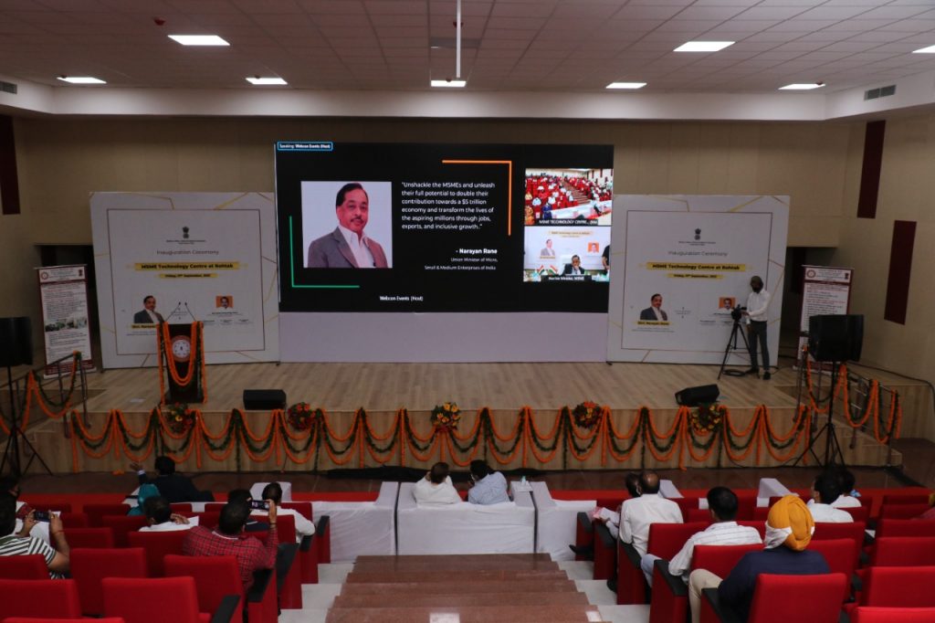 MSME Technology Centre, Rohtak | Directorate of MSME, Haryana | India