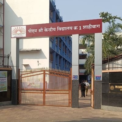 About KV | PM SHRI KV Shahibaug | India