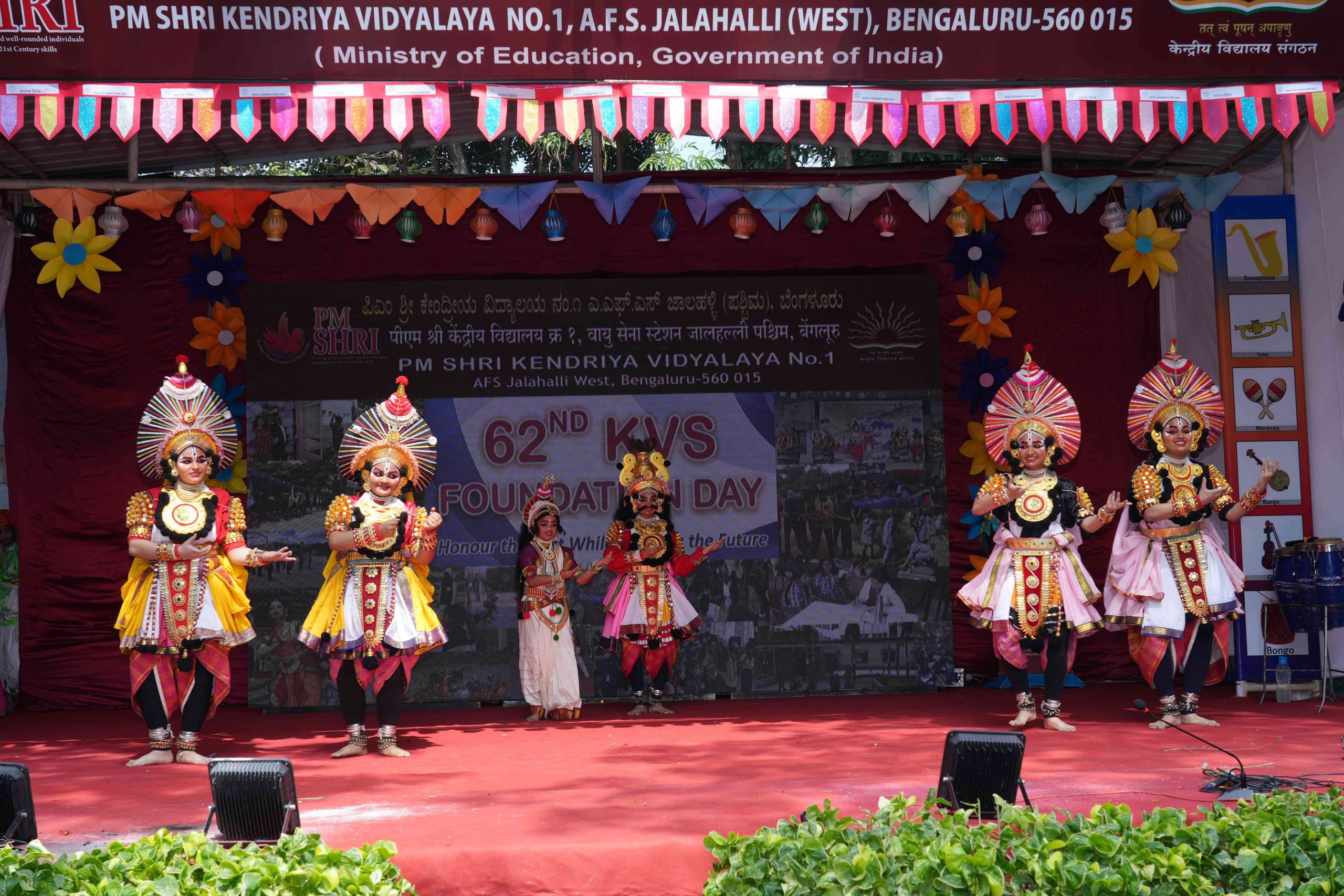 KVS Foundation Day 2024 | Kendriya Vidyalaya No One Jalahalli West | India KVS Foundation Day 2024 | Kendriya Vidyalaya No One Jalahalli West | India