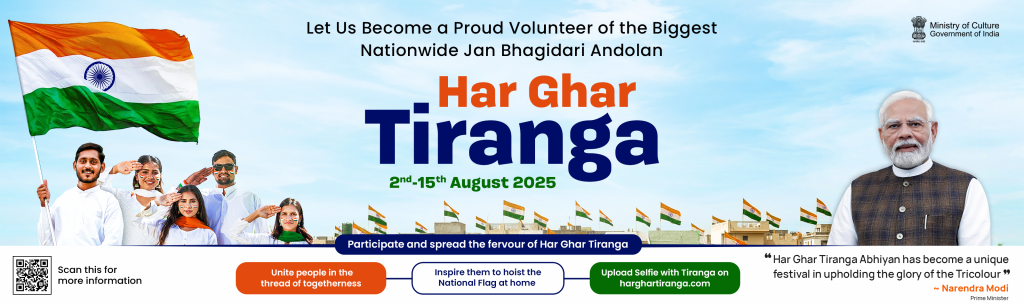 PMSHRI KENDRIYA VIDYALAYA GUNA | India