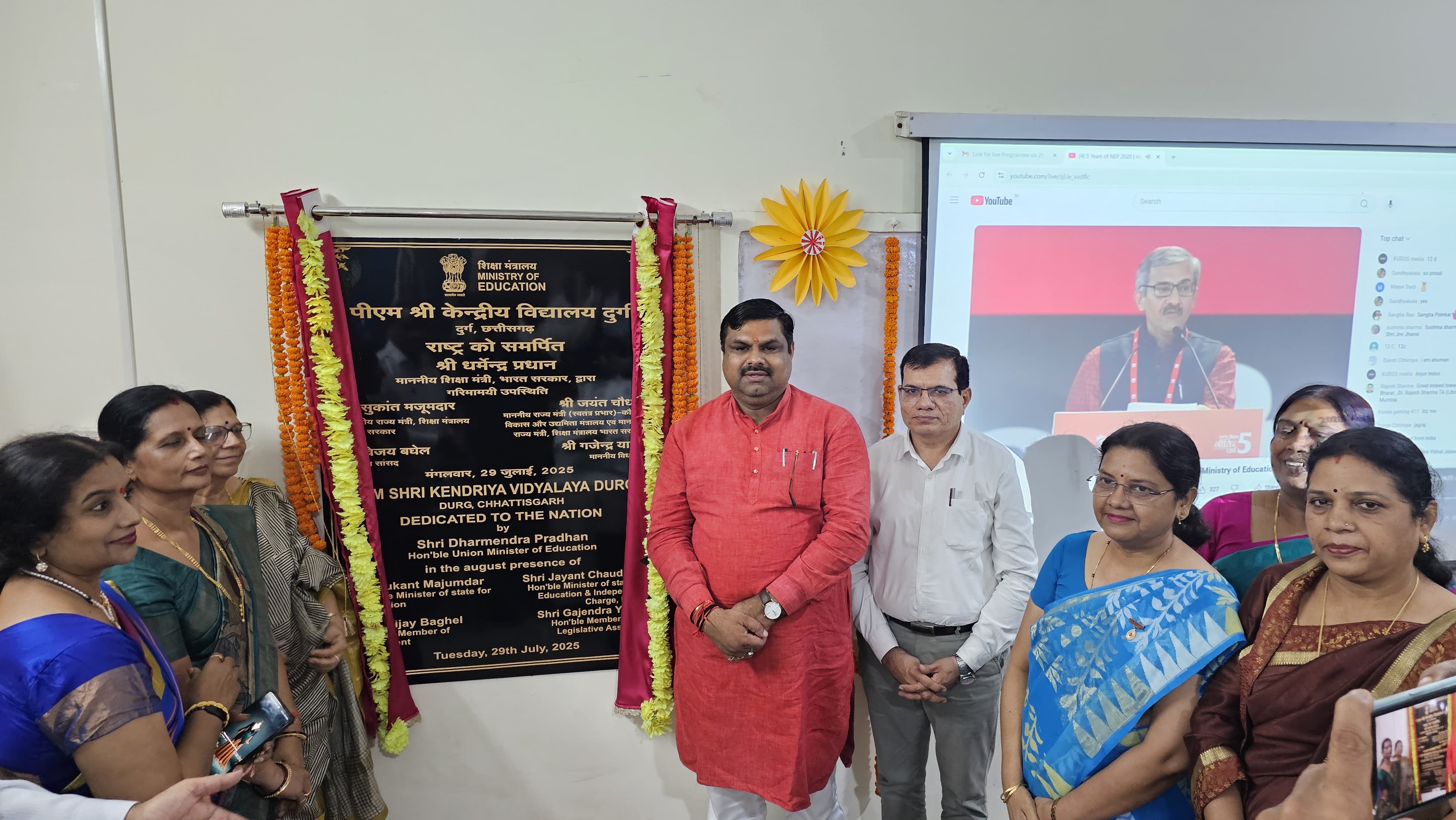 PM SHRI KENDRIYA VIDYALAYA DURG | India