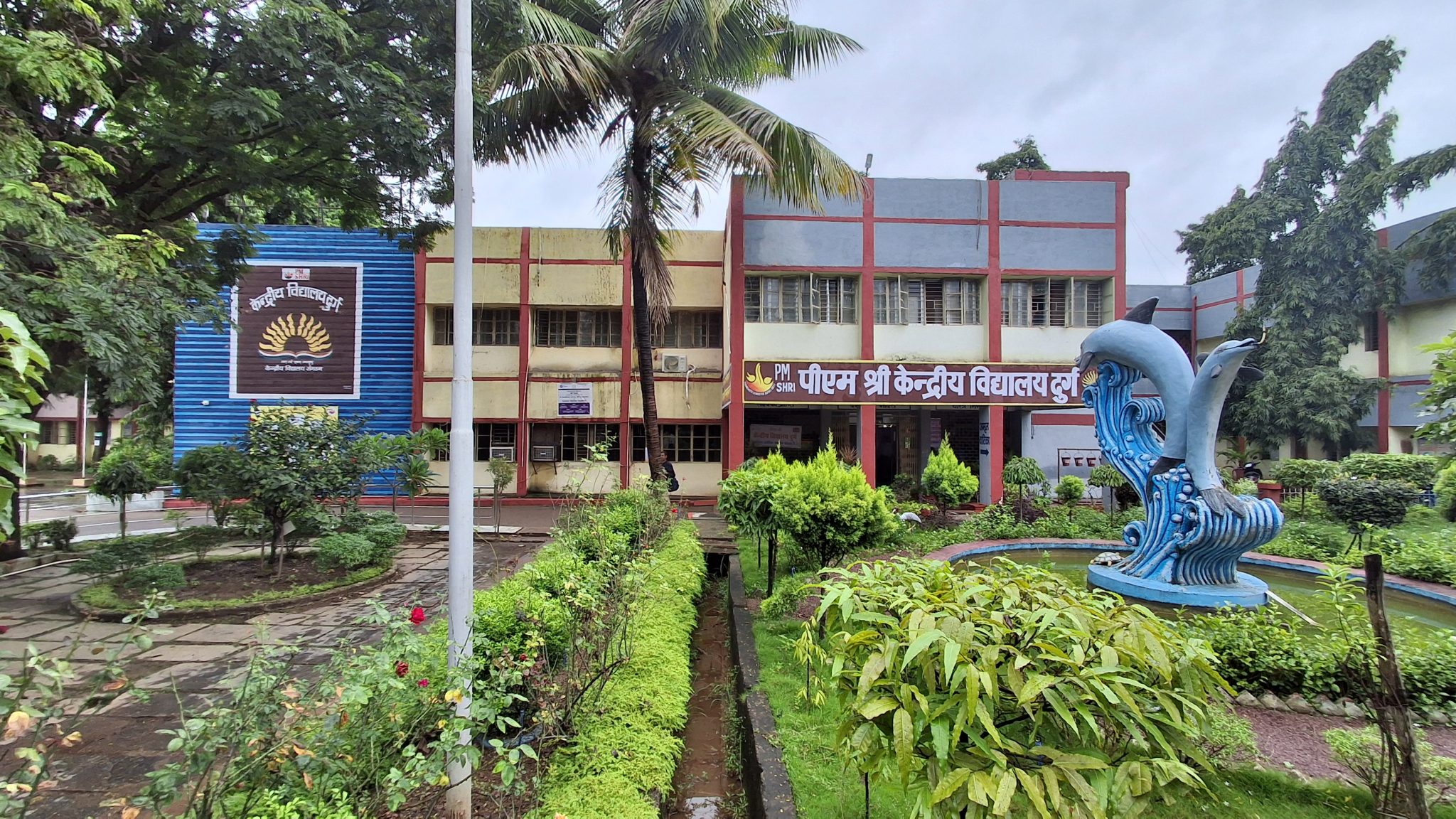 PM SHRI KENDRIYA VIDYALAYA DURG | India