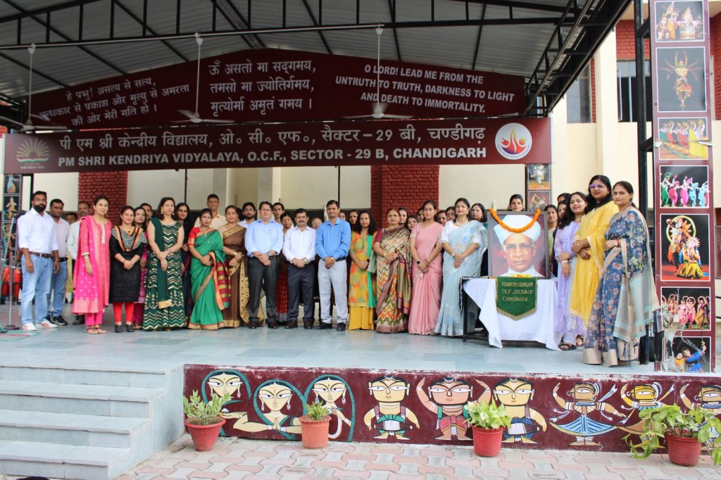 PM SHRI KV OCF CHANDIGARH | India