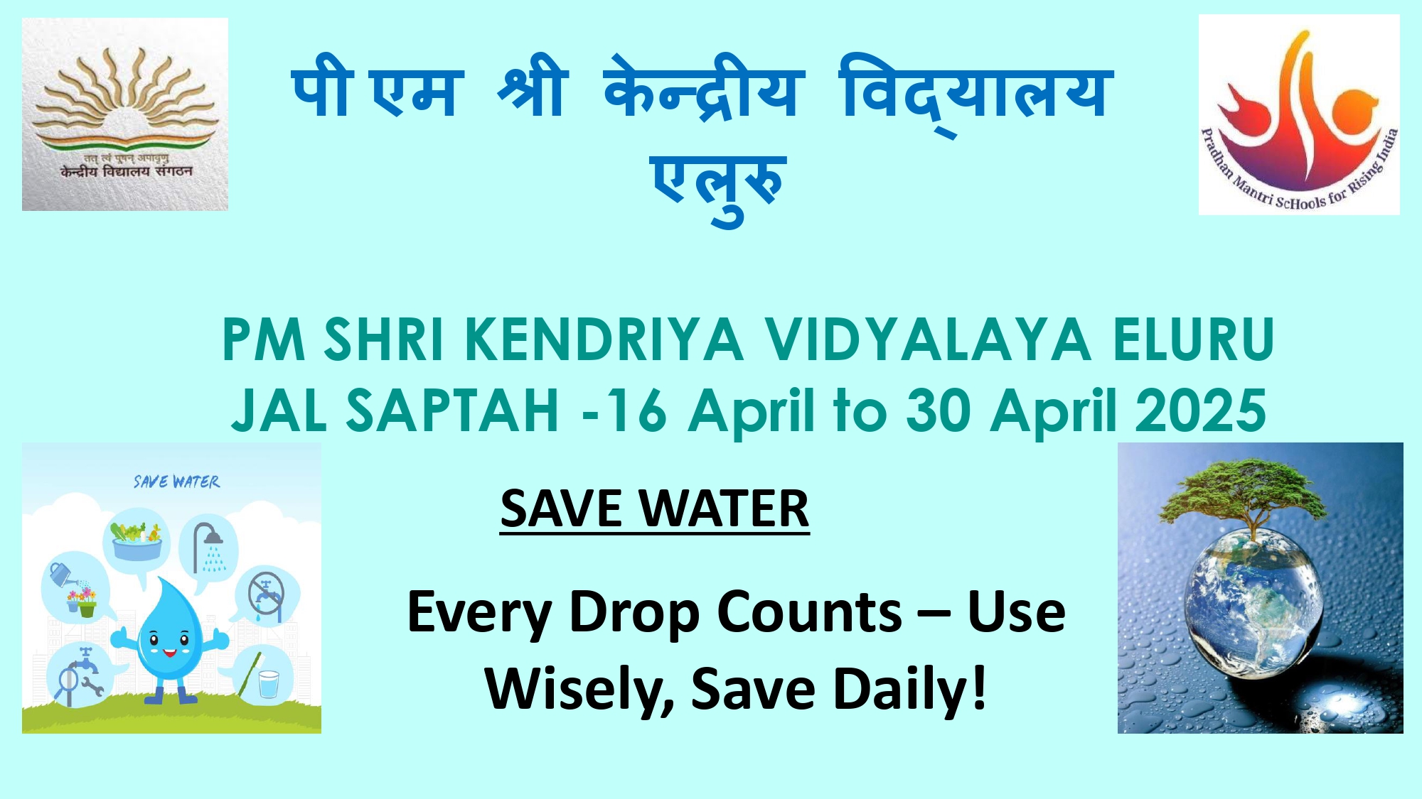 PMSHRI KENDRIYA VIDYALAYA ELURU | India