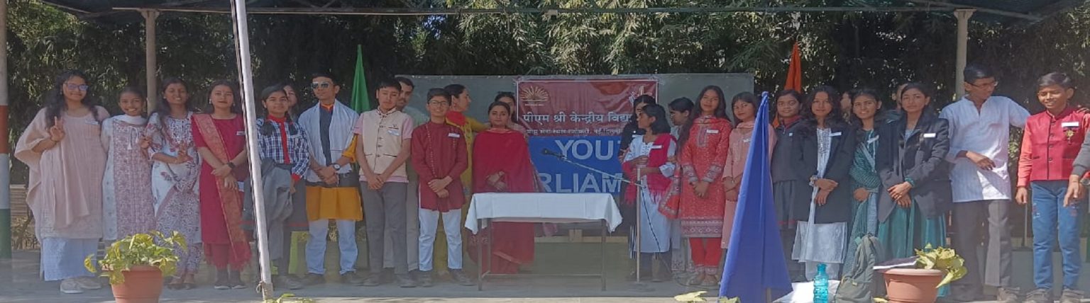 PM SHRI KENDRIYA VIDYALAYA AIR FORCE STATION RAJOKRI NEW DELHI | India